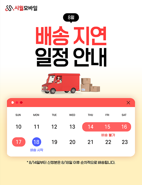 시월모바일ㅣLGU플러스알뜰폰ㅣ요금제ㅣ통신사ㅣ로밍ㅣ개통ㅣ비교